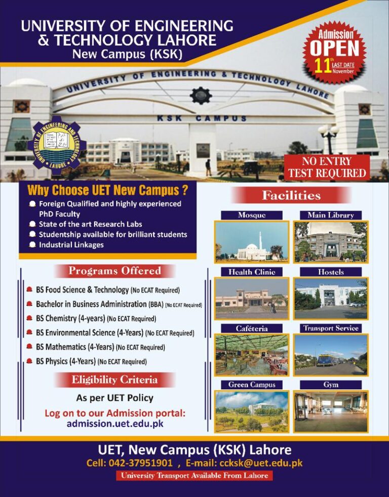 New Campus || UET Lahore